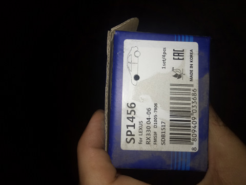 SP1456 Комплект тормозных колодок, дисковый тормоз SANGSIN | Запчасти ...