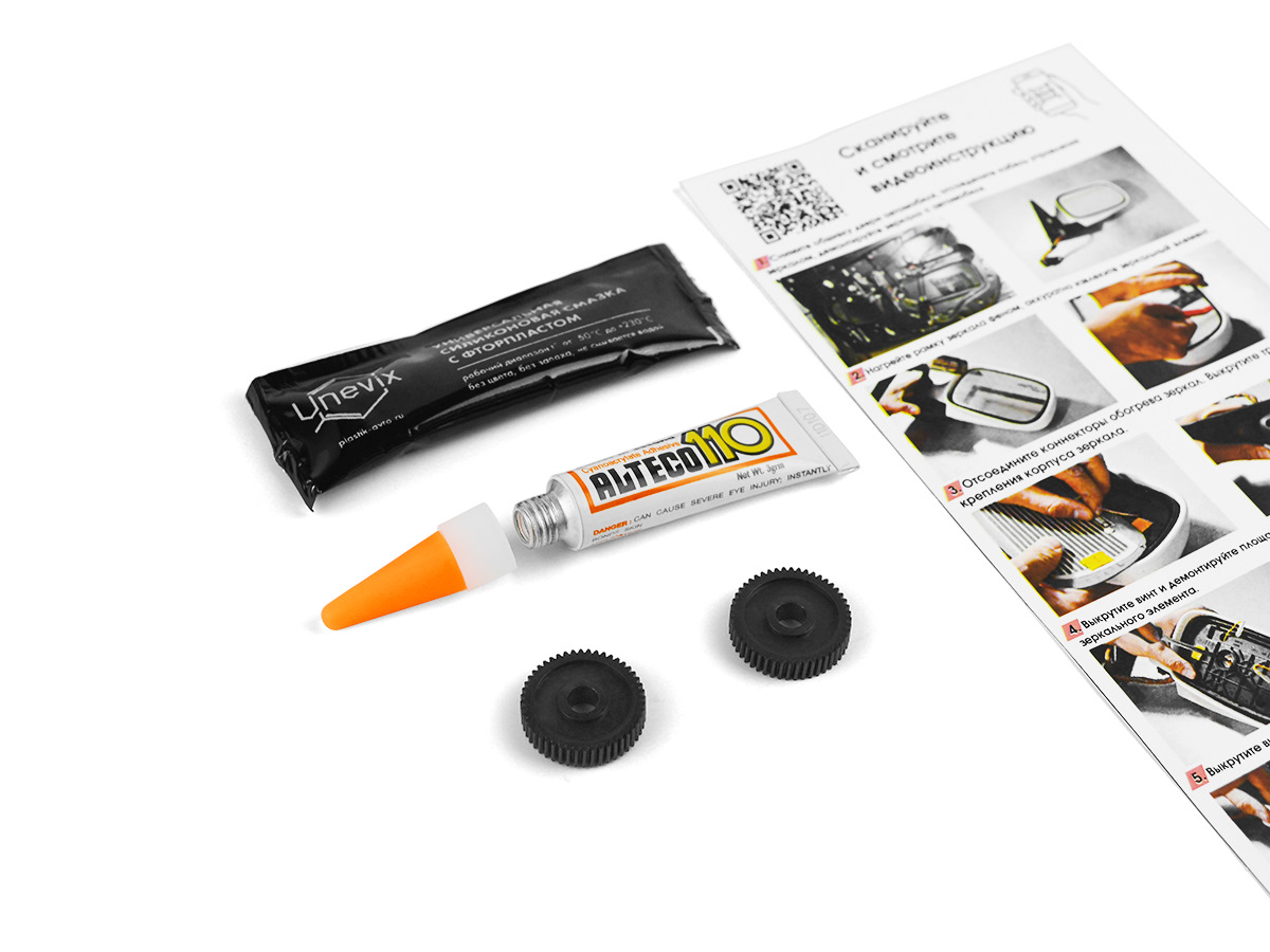 Чиним привод складывания зеркал на Subaru FORESTER | Ремкомплект ...