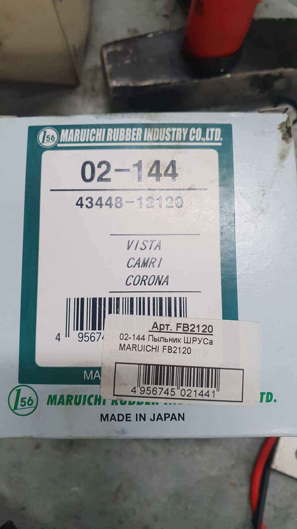 Юбилей. 200 тысяч км. Замена внешнего ШРУСа, стоек стабилизатор ...