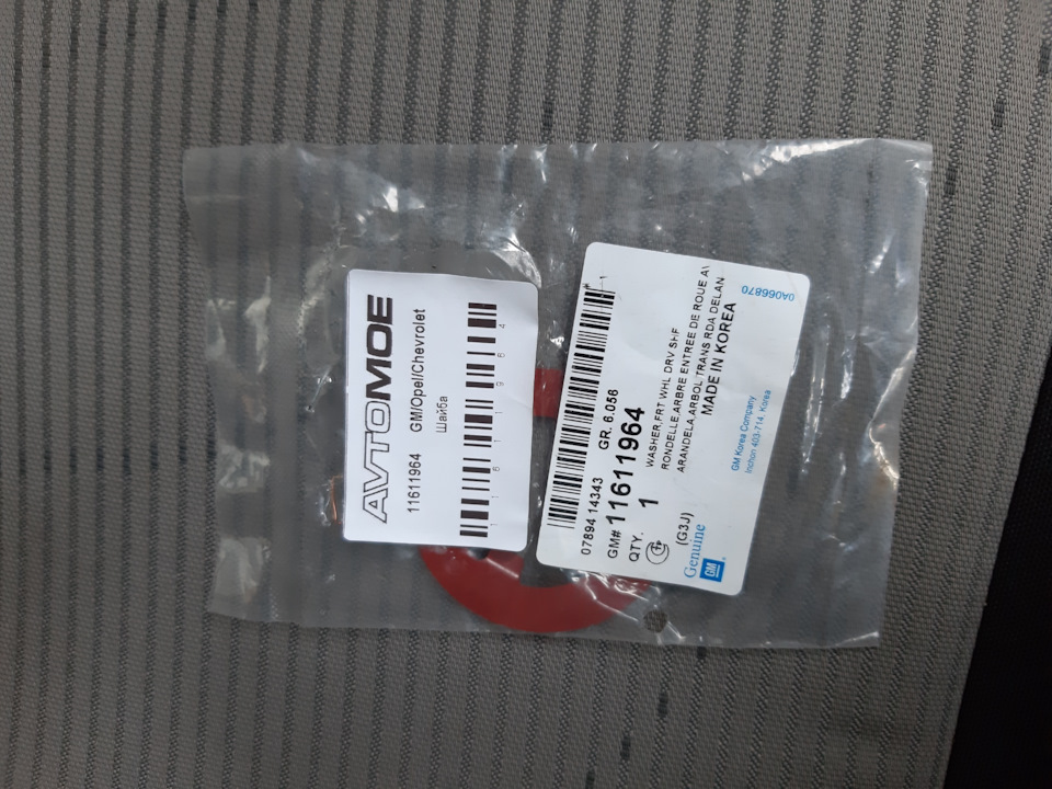 Полгода вместе — Chevrolet Cruze (1G), 1,6 л, 2011 года | расходники ...