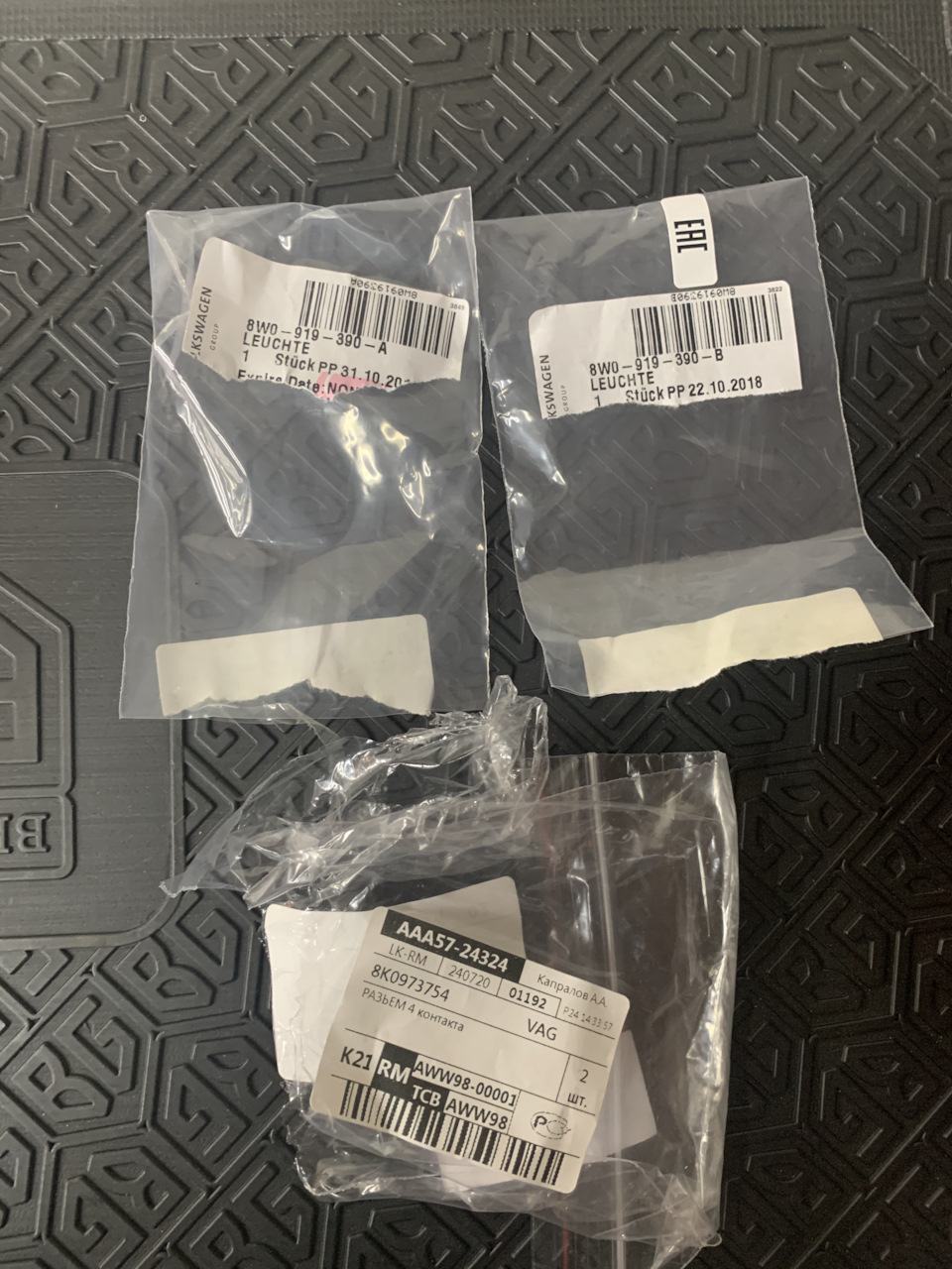 8K0973754 Корпус плоского разъема VAG | Запчасти на DRIVE2