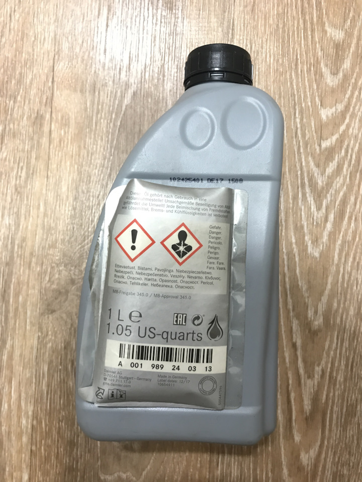 A001989240313 МАСЛО (HYDRAULIC OIL) Mercedes | Запчасти на DRIVE2