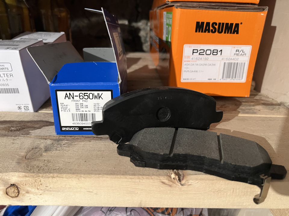 4162A192 Амортизатор задней подвески Mitsubishi | Запчасти на DRIVE2