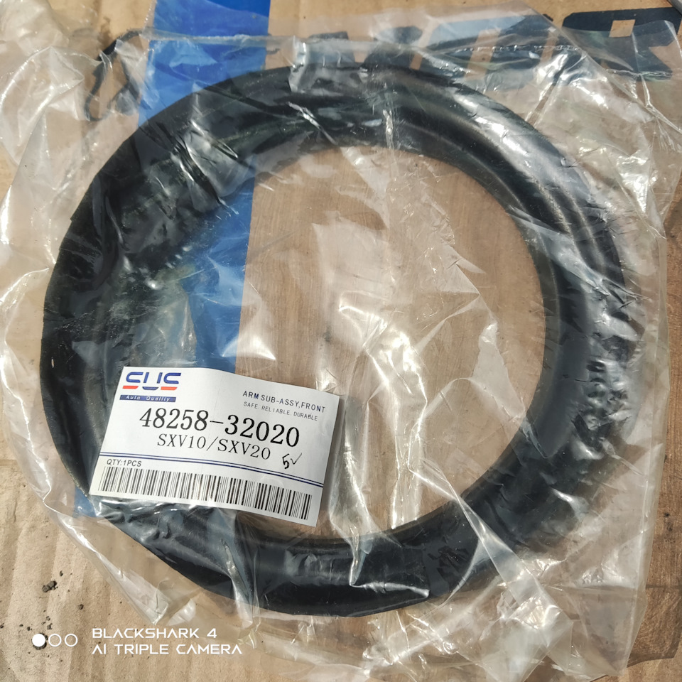 4825832020 ПРОСТАВКА ЗАДНЕЙ ПРУЖИНЫ НИЖНЯЯ. TOYOTA LEXUS | Запчасти на ...