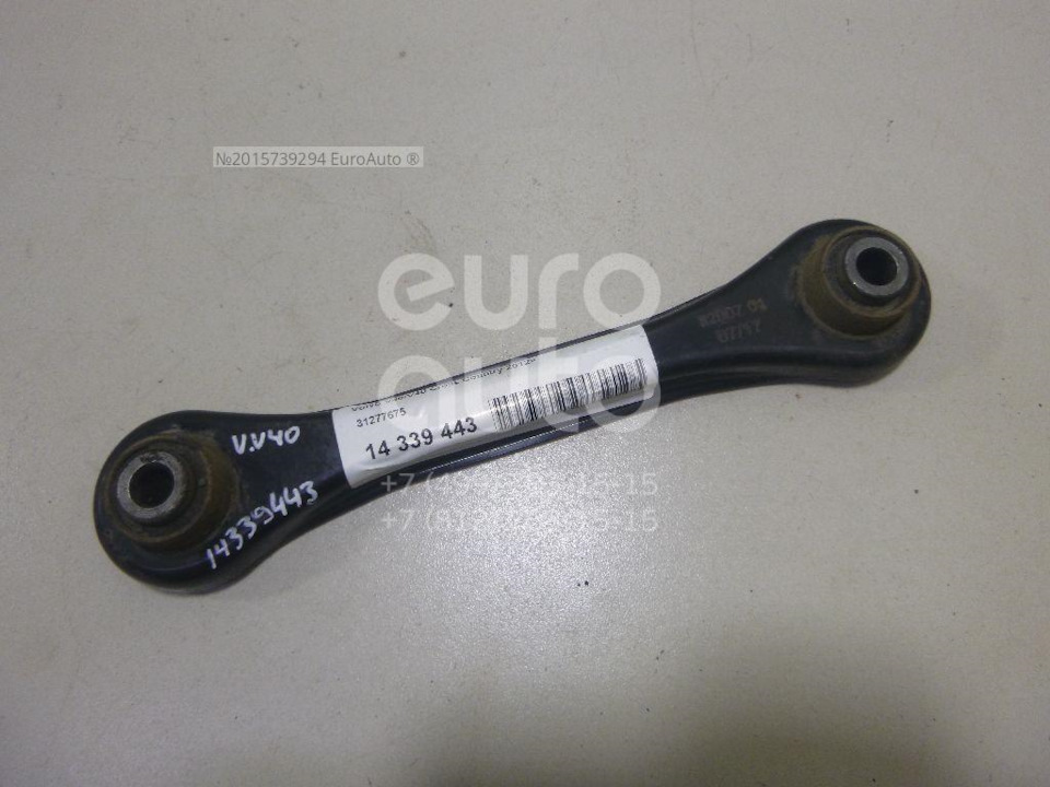 31277675 ТЯГА / СТОЙКА, ПОДВЕСКА КОЛЕСА Volvo | Запчасти на DRIVE2