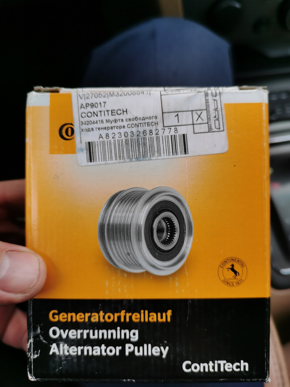 AP9017 Шкив генератора обгонный CONTITECH | Запчасти на DRIVE2