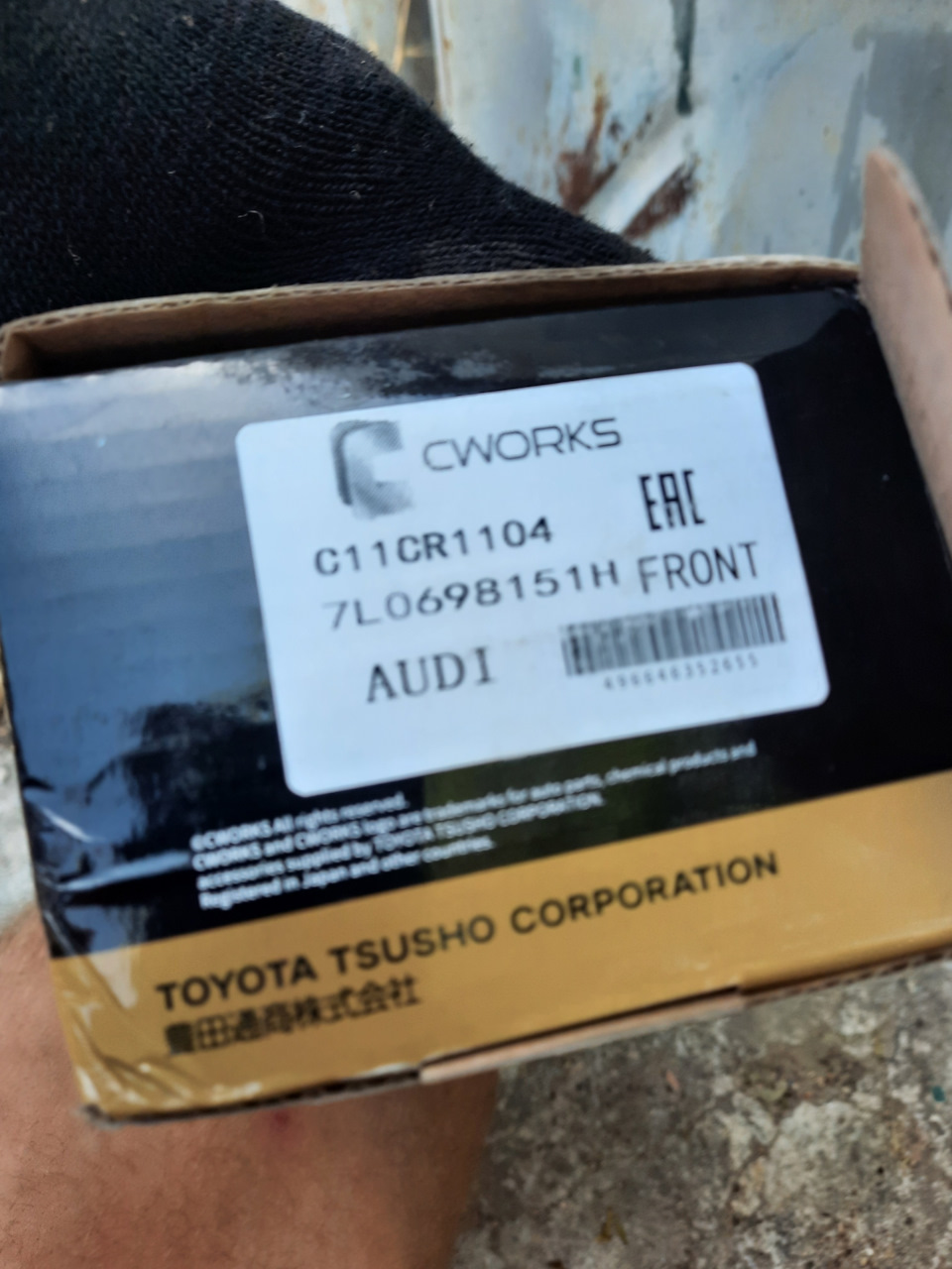 7L0698151H Колодки тормозные VAG | Запчасти на DRIVE2