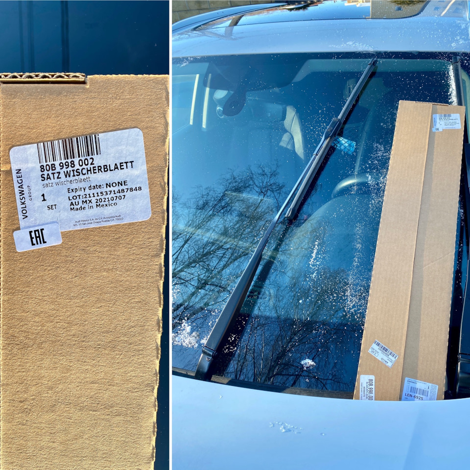 11. Передние щётки стеклоочистителя — Audi Q5 (2G), 2 л, 2019 года ...