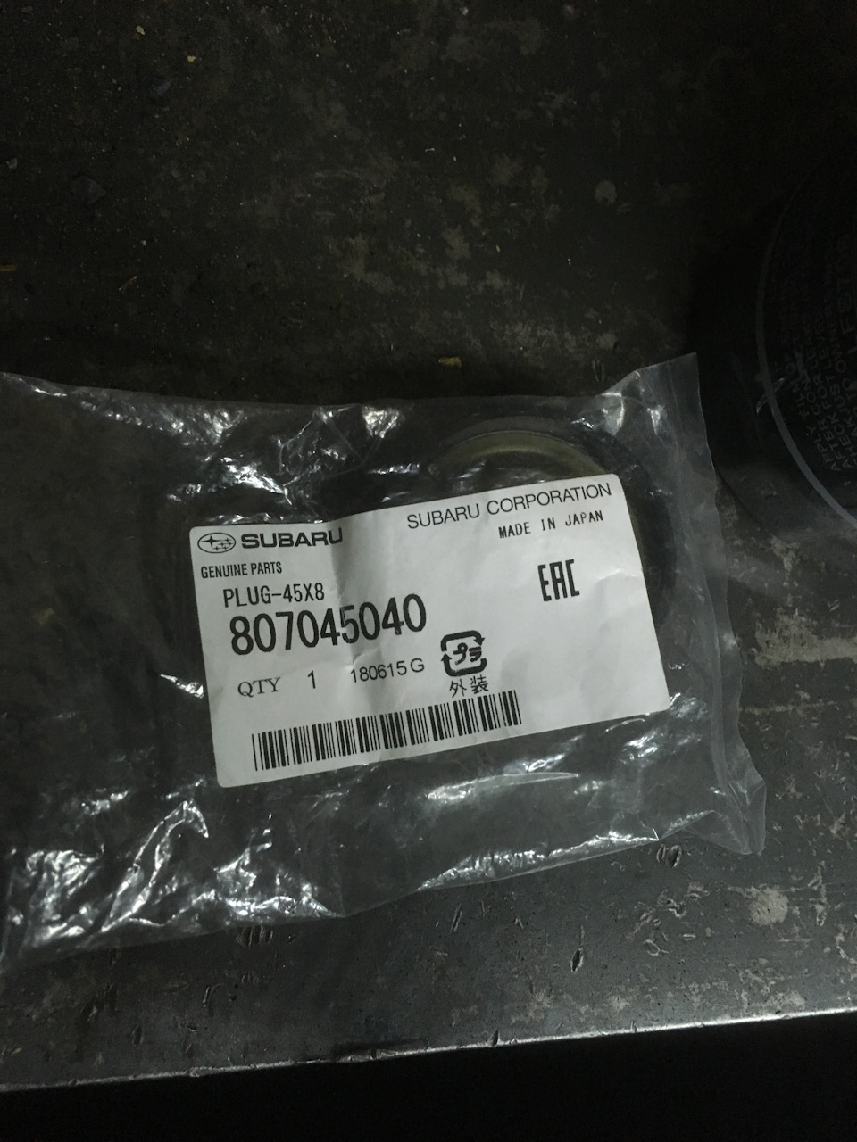 807045040 Заглушка распредвала 80704-5040 SUBARU | Запчасти на DRIVE2