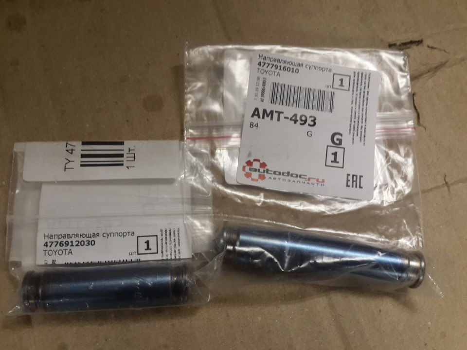 Ревизия суппорта — Toyota Sprinter Marino, 1,6 л, 1993 года | своими ...