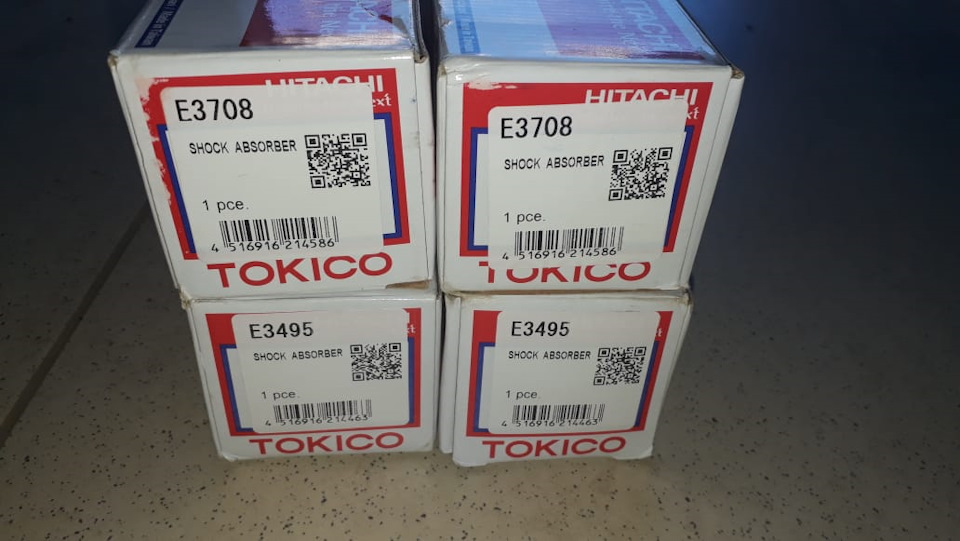 E3495 аморт-рыOpel Monterrey/Frontera 95-98 ISUZU Bighorn/Trooper 92-/R ...