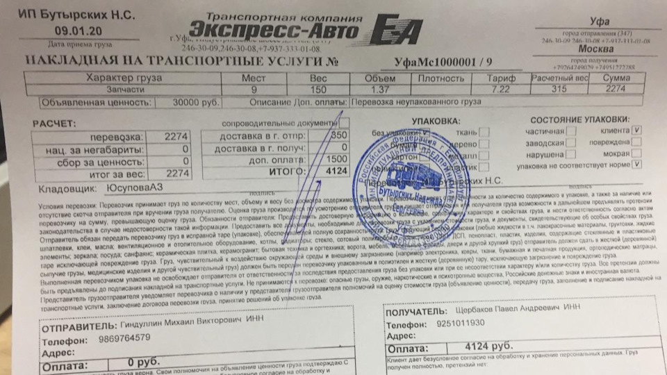 вариатор — Mitsubishi Lancer X, 2 л, 2008 года | запчасти | DRIVE2