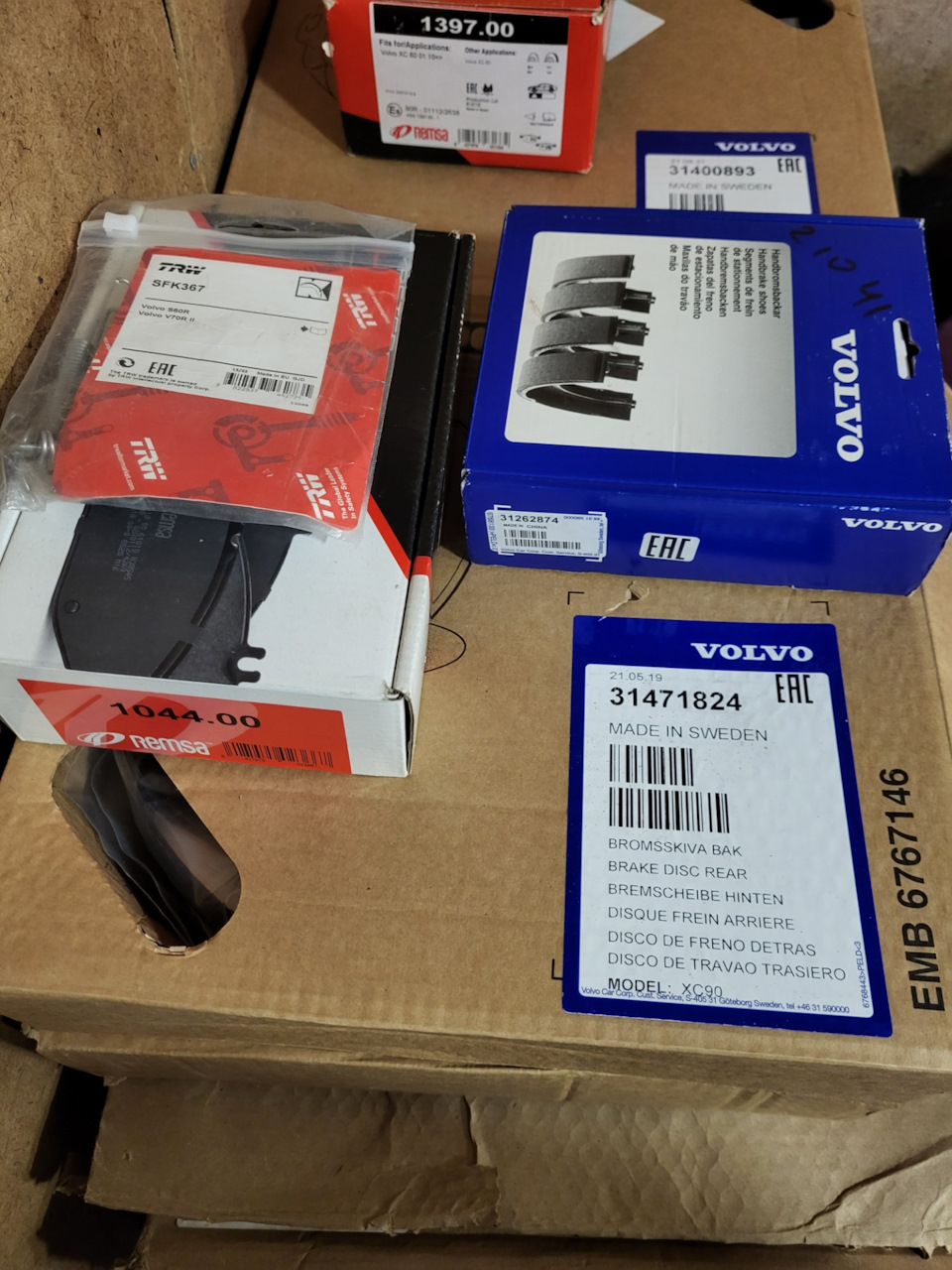 31471824 Диск тормозной Volvo | Запчасти на DRIVE2