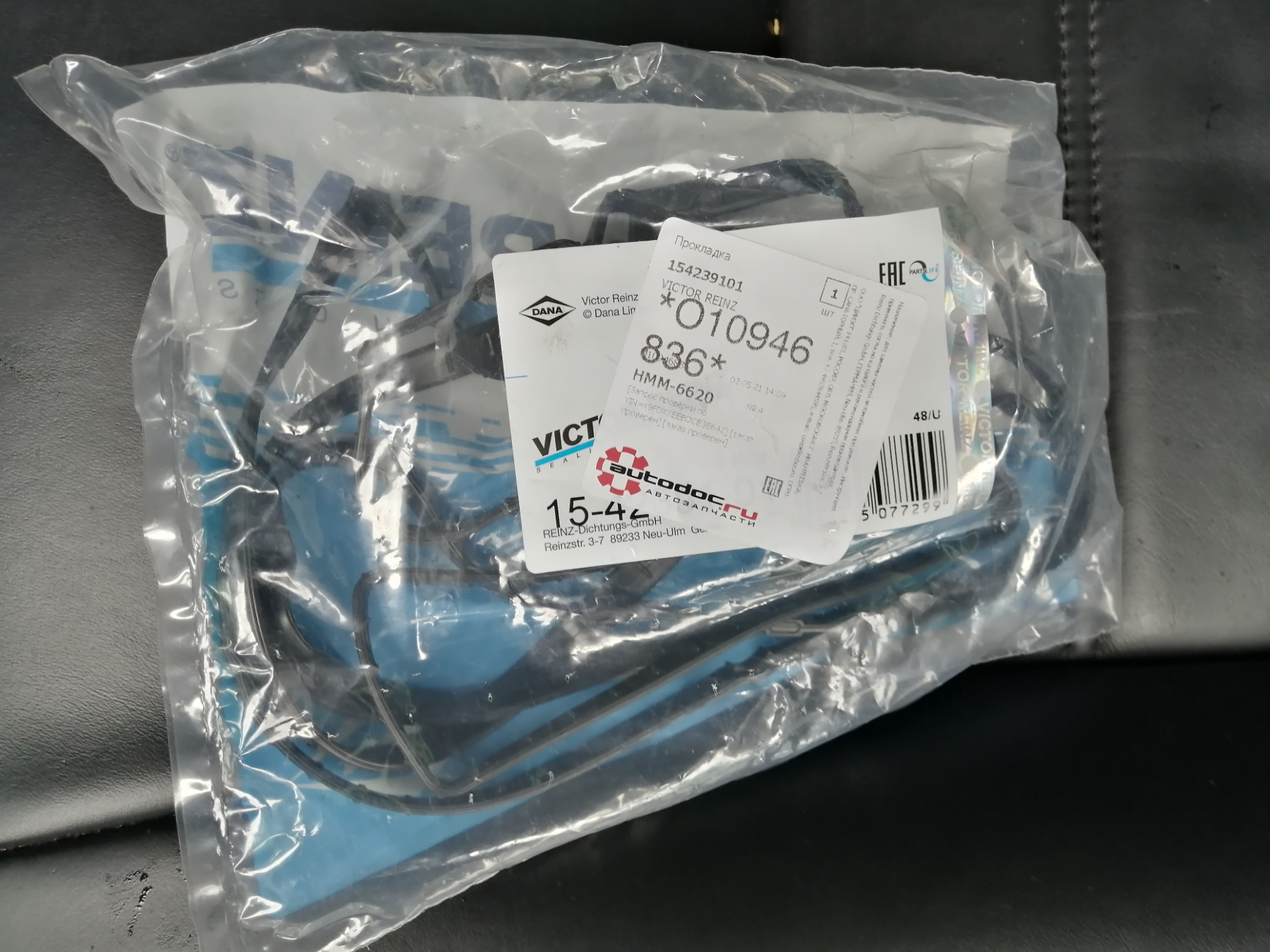 Замена прокладки клапанной крышки и тп — Ford Mondeo IV, 2 л, 2012 года ...