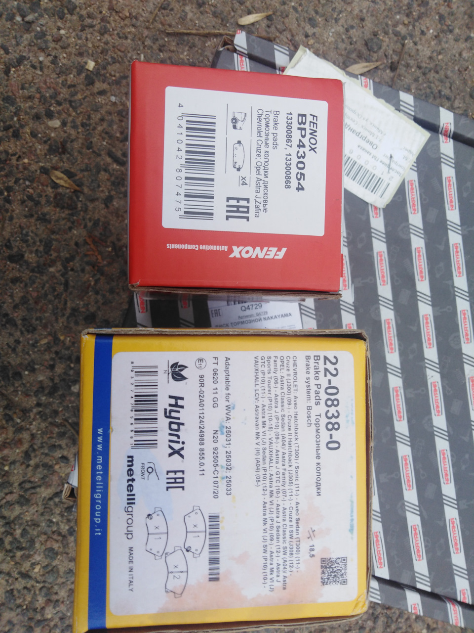 BP43054 Колодки тормозные дисковые FENOX | Запчасти на DRIVE2