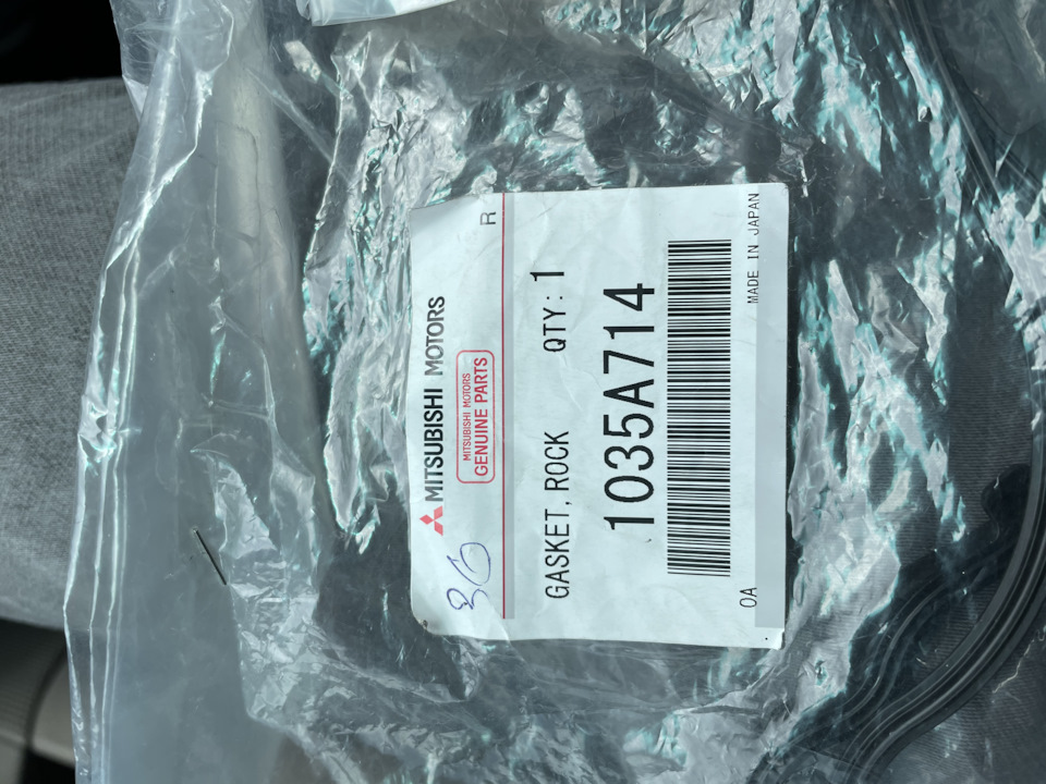 1035A714 ПРОКЛАДКА КЛАПАННОЙ КРЫШКИ Mitsubishi | Запчасти на DRIVE2