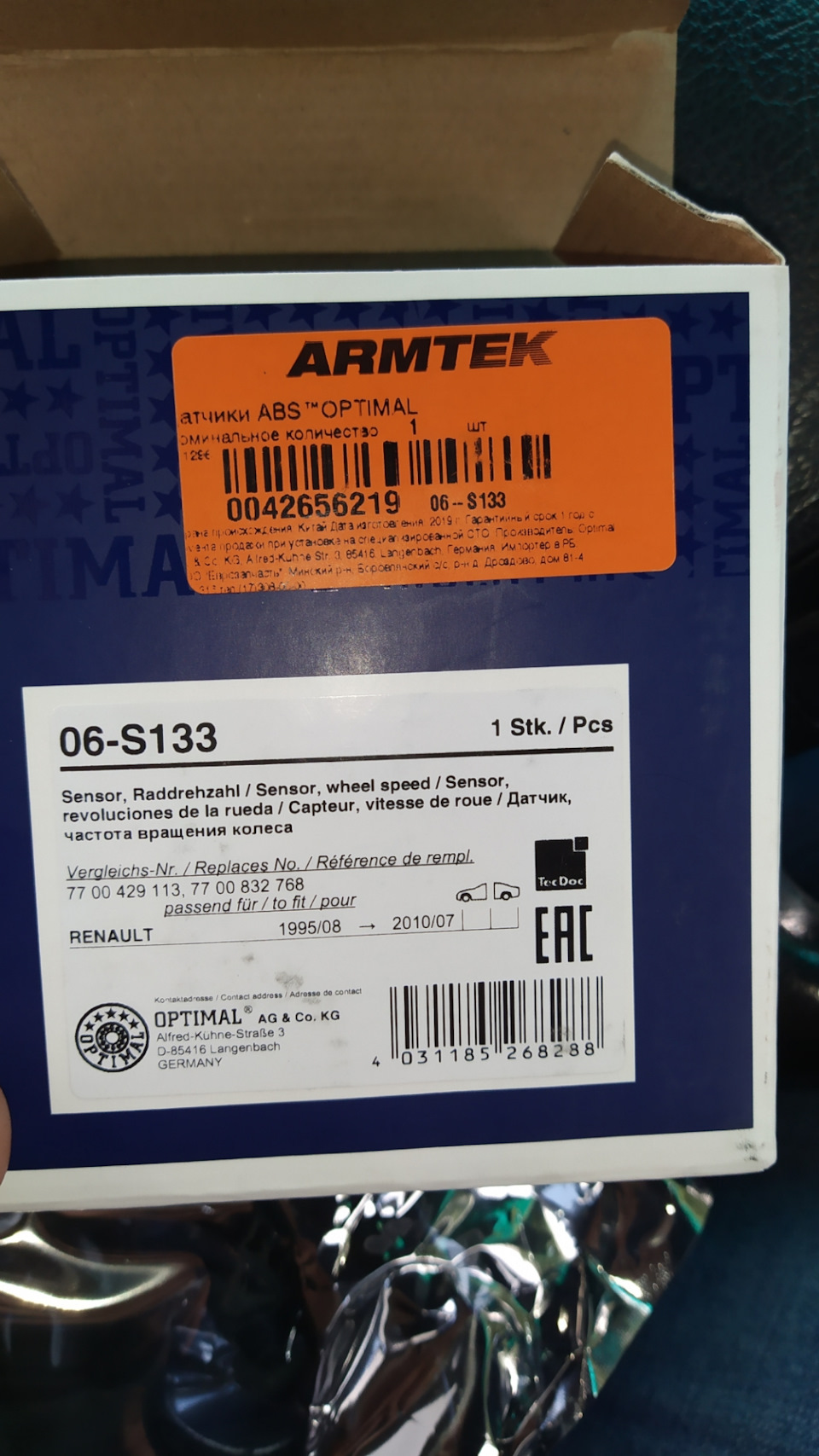 7700429113 Датчик ABS Рено Megane, Scenic RENAULT | Запчасти на DRIVE2