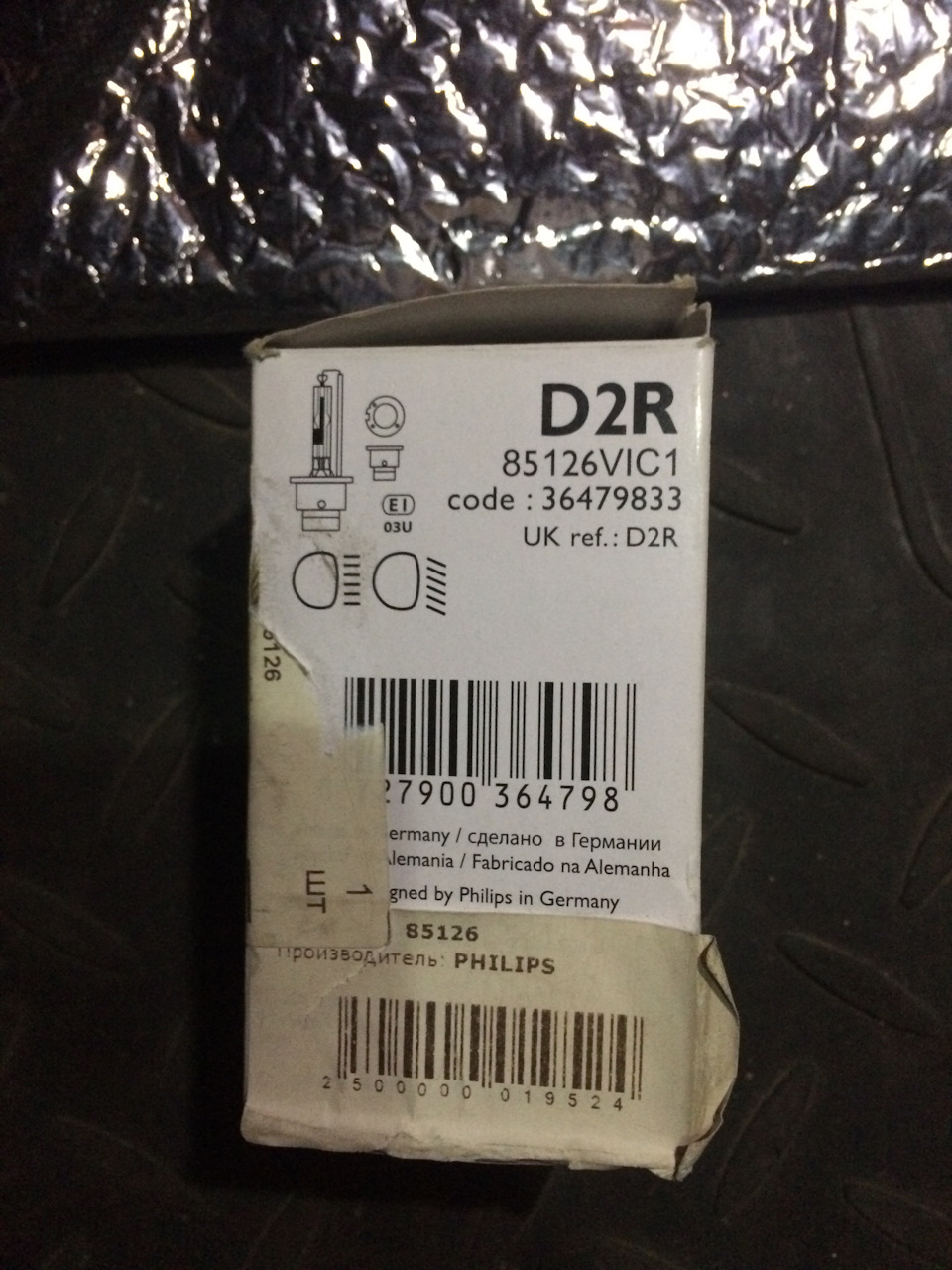 85126VIC1 Лампа газоразрядная D2R XENON VISION 4600K (позволяют ...
