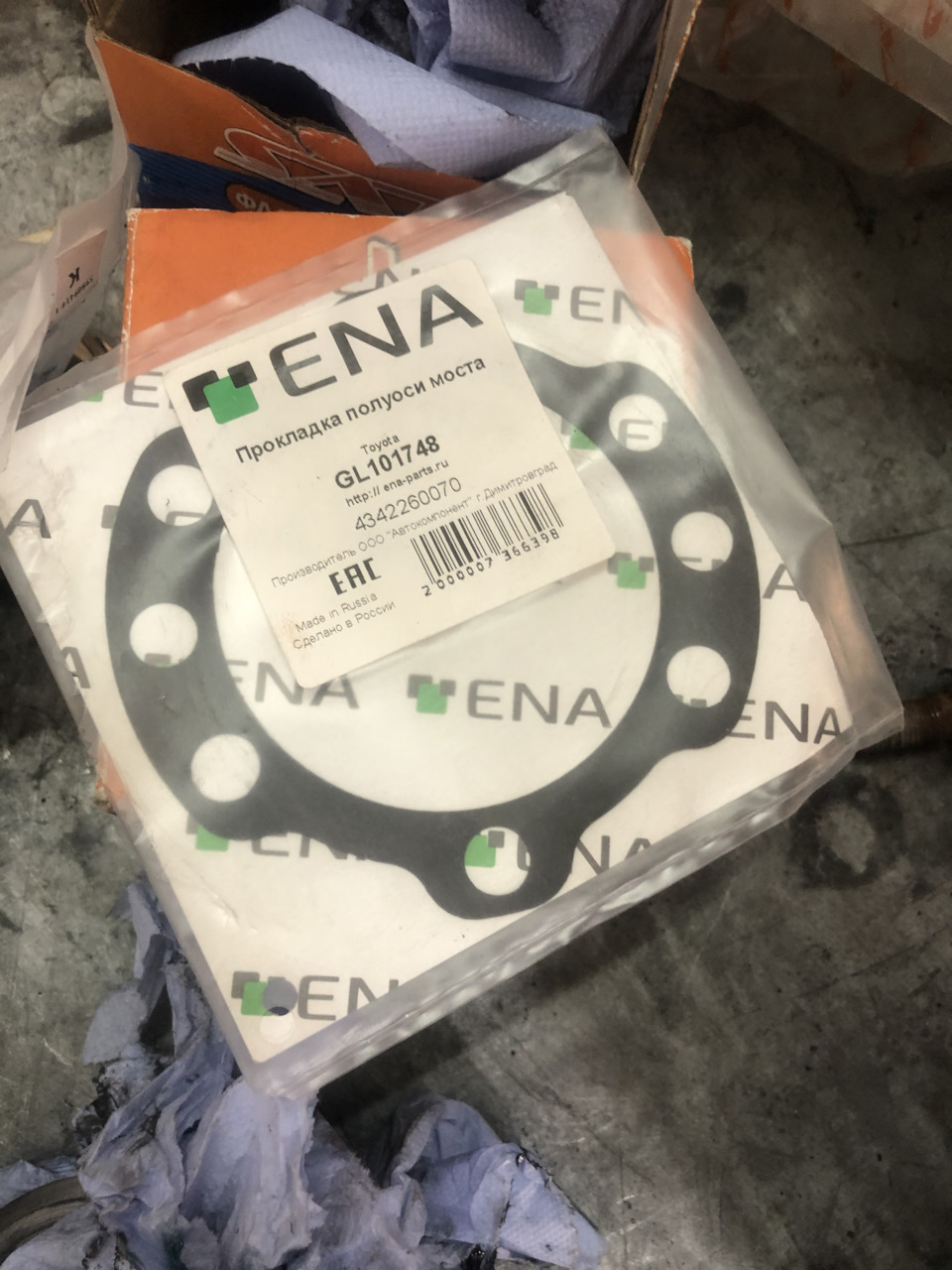 Пыльники приводов, фланцы — Lexus LX (UZJ100), 4,7 л, 2005 года | визит ...