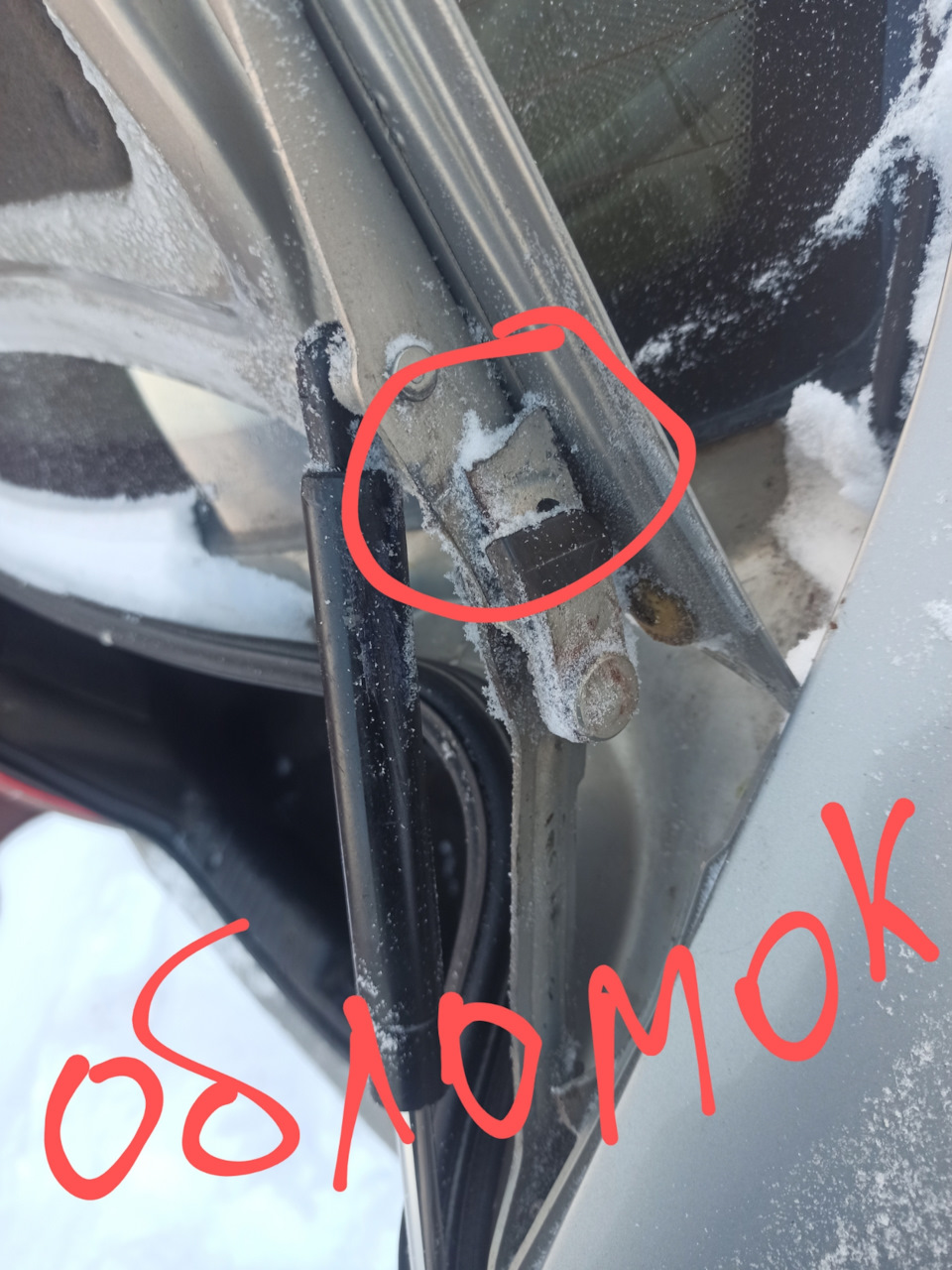 замена петли багажника 10 минут и радости полные штаны — Lada Калина ...