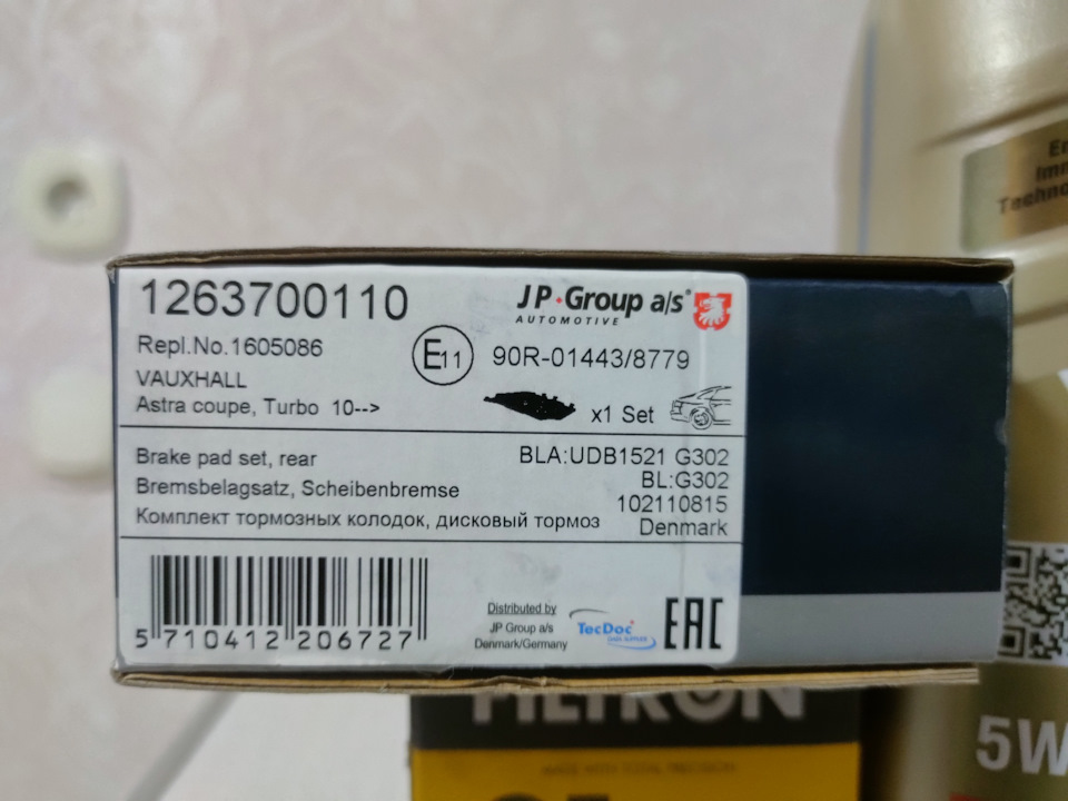 1263700110 Комплект тормозных колодок, дисковый тормоз JP GROUP ...