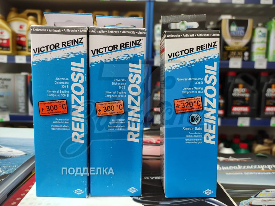 Подделка герметика Victor Reinz 703141410 — DRIVE2