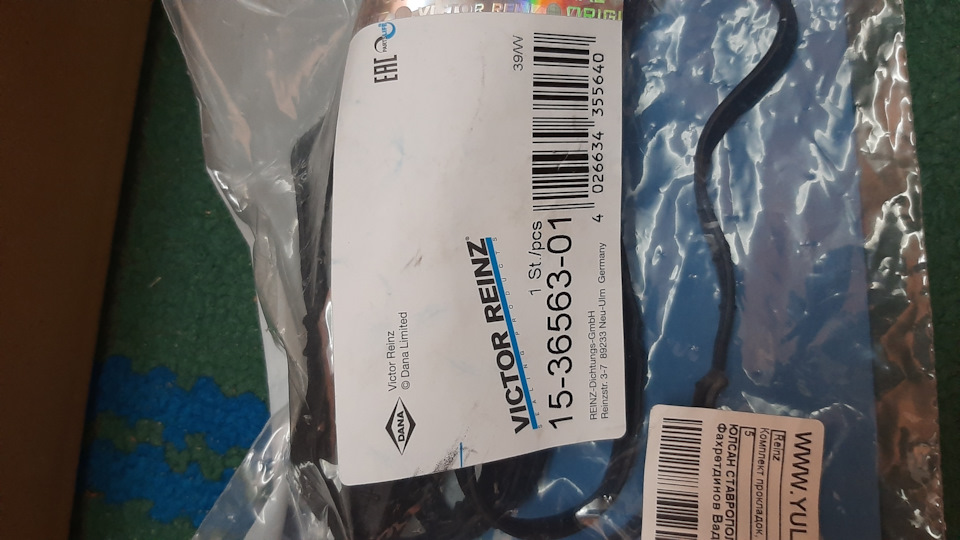 Подготовка к лайту. — Ford Focus II Sedan, 2 л., 2010 года | запчасти ...