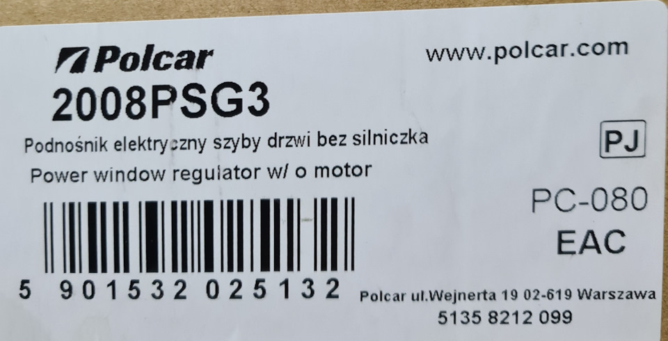 Реснички и стеклоподъёмник Polcar — BMW 3 series (E46), 2,8 л, 1999 года | просто так | DRIVE2