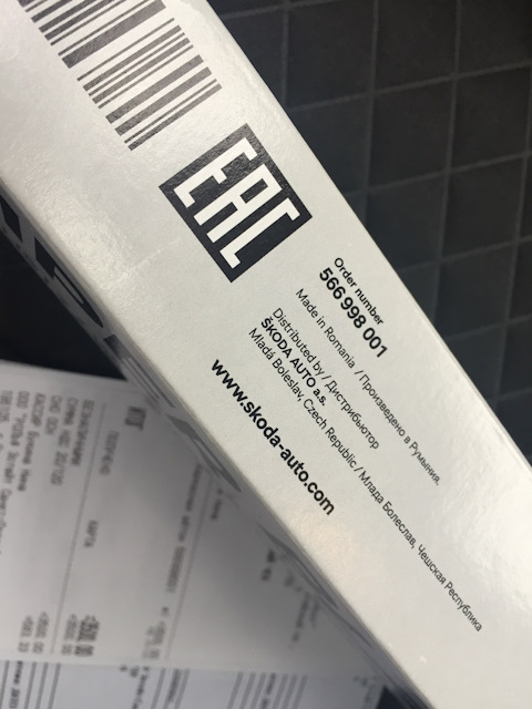 566998001 1 к-т бескаркас. щёток стекл. VAG | Запчасти на DRIVE2