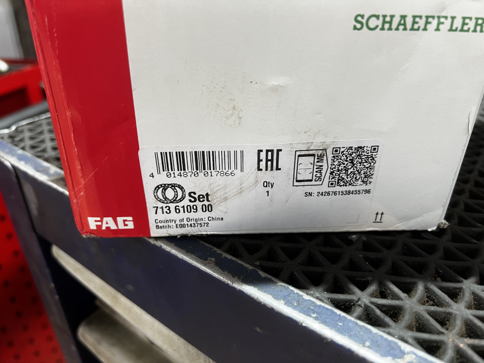 713610900 Комплект подшипника колеса FAG | Запчасти на DRIVE2