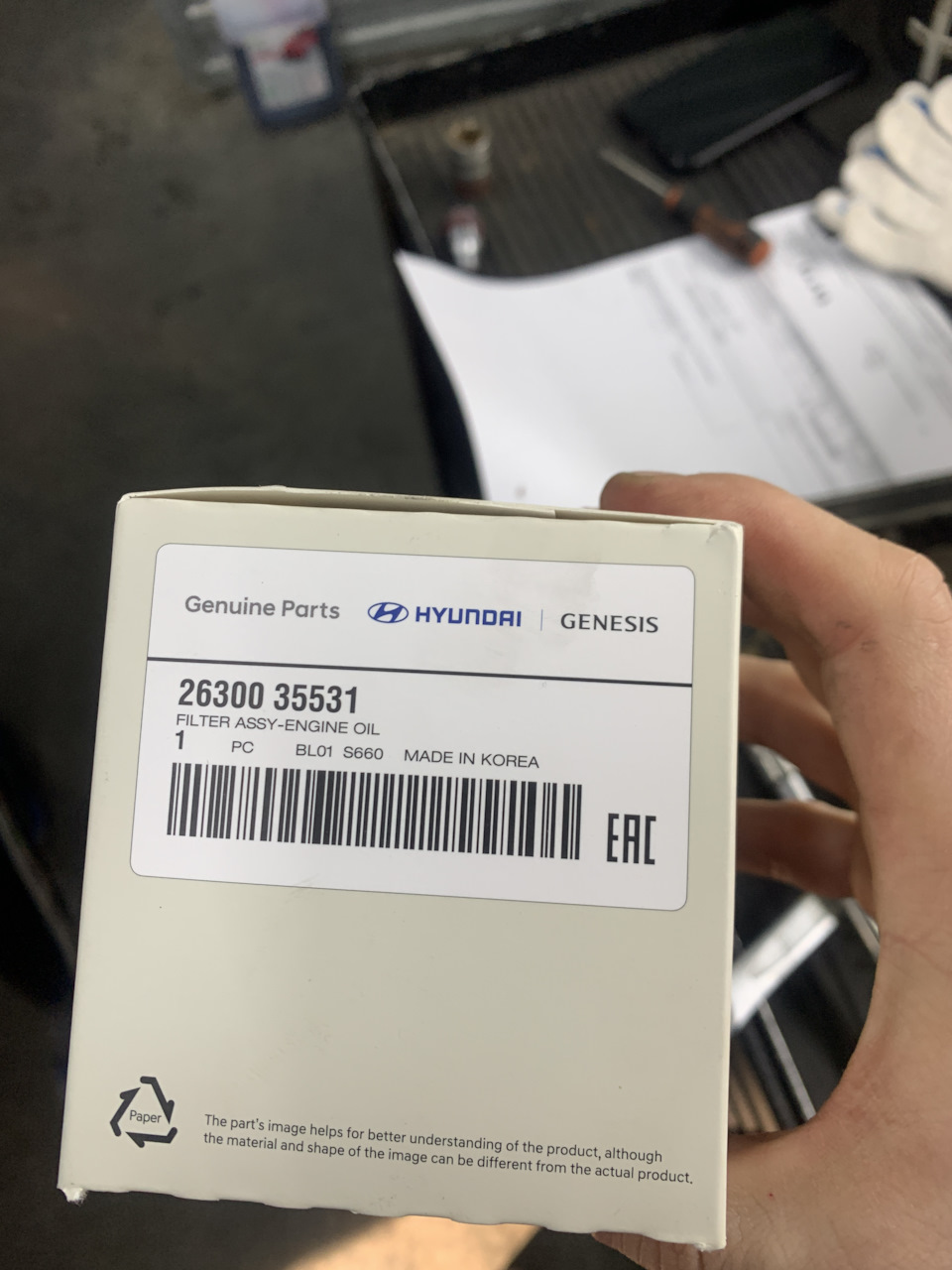 2630035531 ФИЛЬТР МАСЛЯНЫЙ (БЕНЗИН) KIA HYUNDAI | Запчасти на DRIVE2