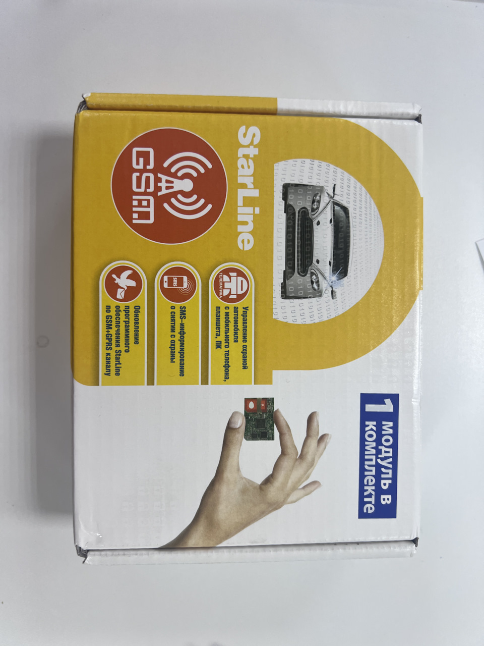 Установка GSM+Глонас модуля STARLINE — Ford Focus Wagon I, 1,6 л, 2004 ...