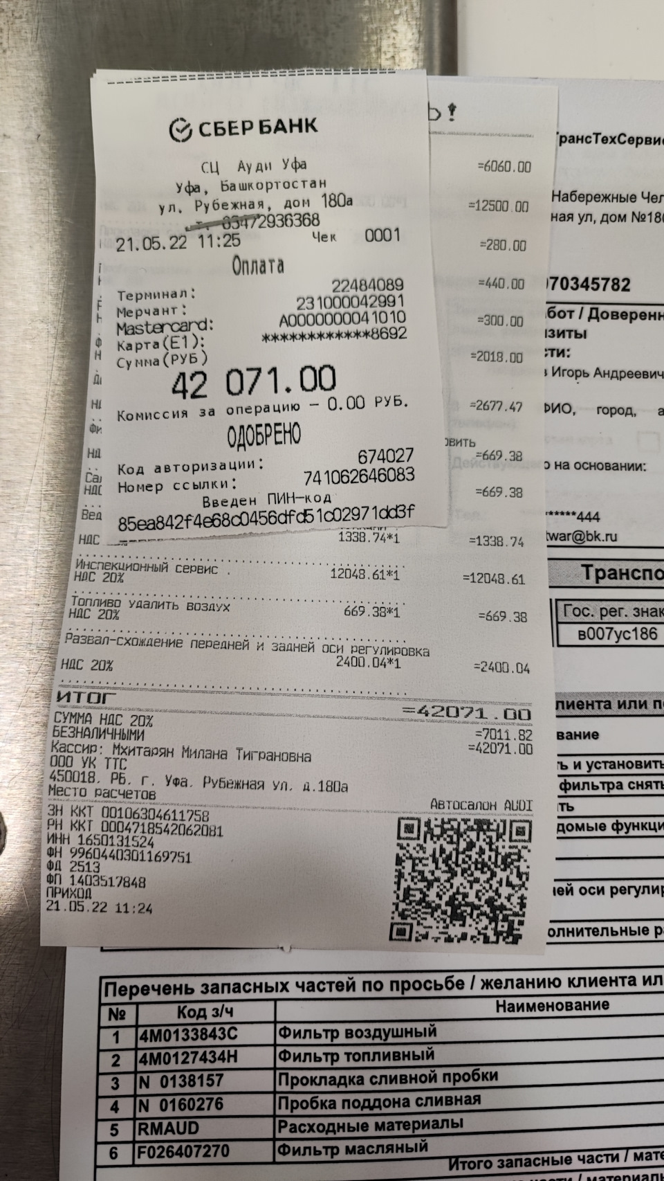 A0004207100 Комплект колодок тормозных 4шт Mercedes | Запчасти на DRIVE2