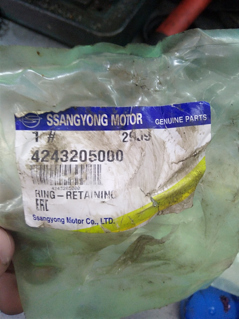 4243205000 Стопорное кольцо задней полуоси SSANG YONG | Запчасти на DRIVE2