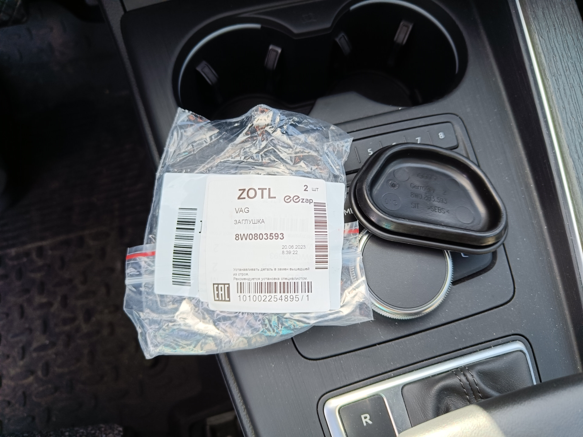 Плюшки-ништячки свистелки-перделки — Audi A4 (B9), 1,4 л, 2018 года ...