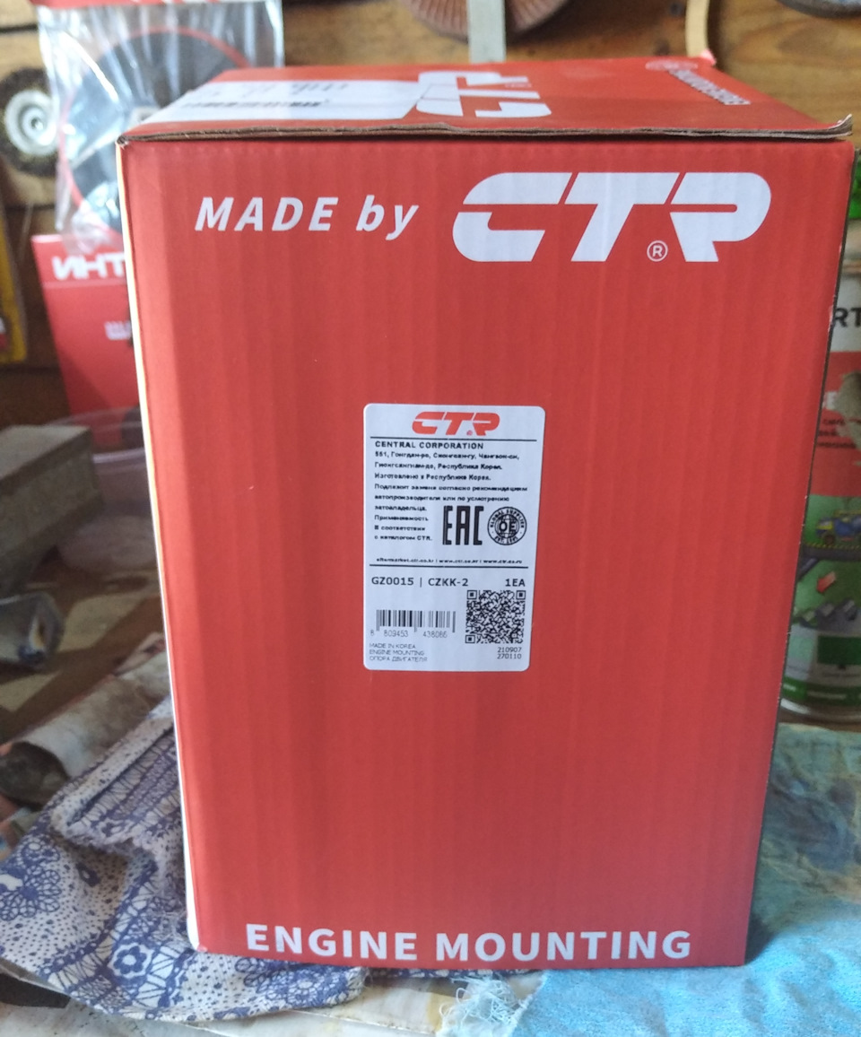 CZKK2 CTR | Запчасти на DRIVE2