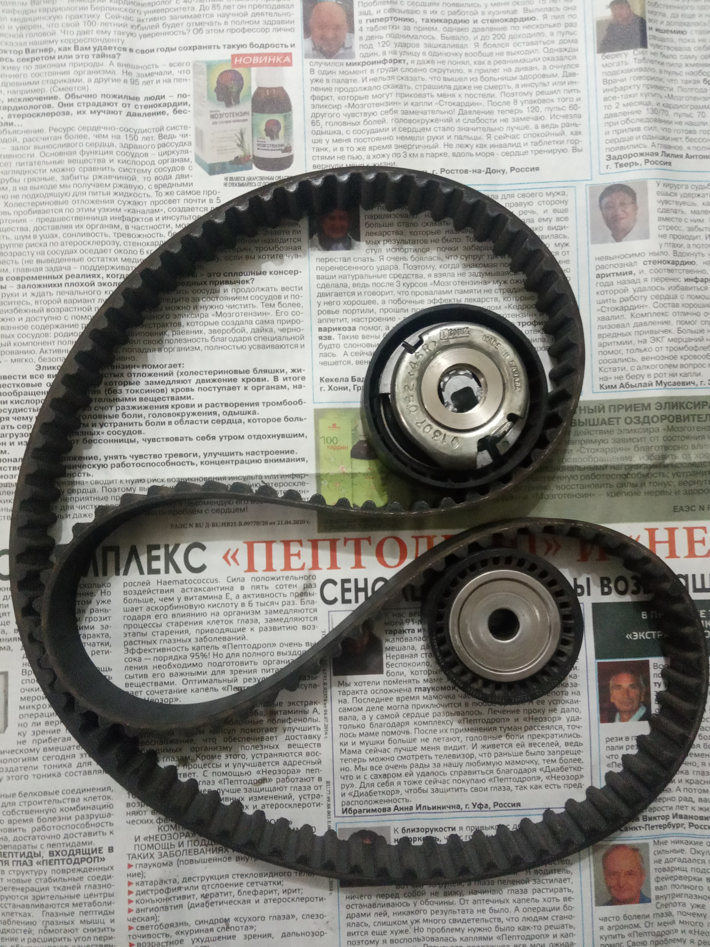 Запись №3-Замена ГРМ и всего что требовалось. — Nissan Terrano III, 2 л ...