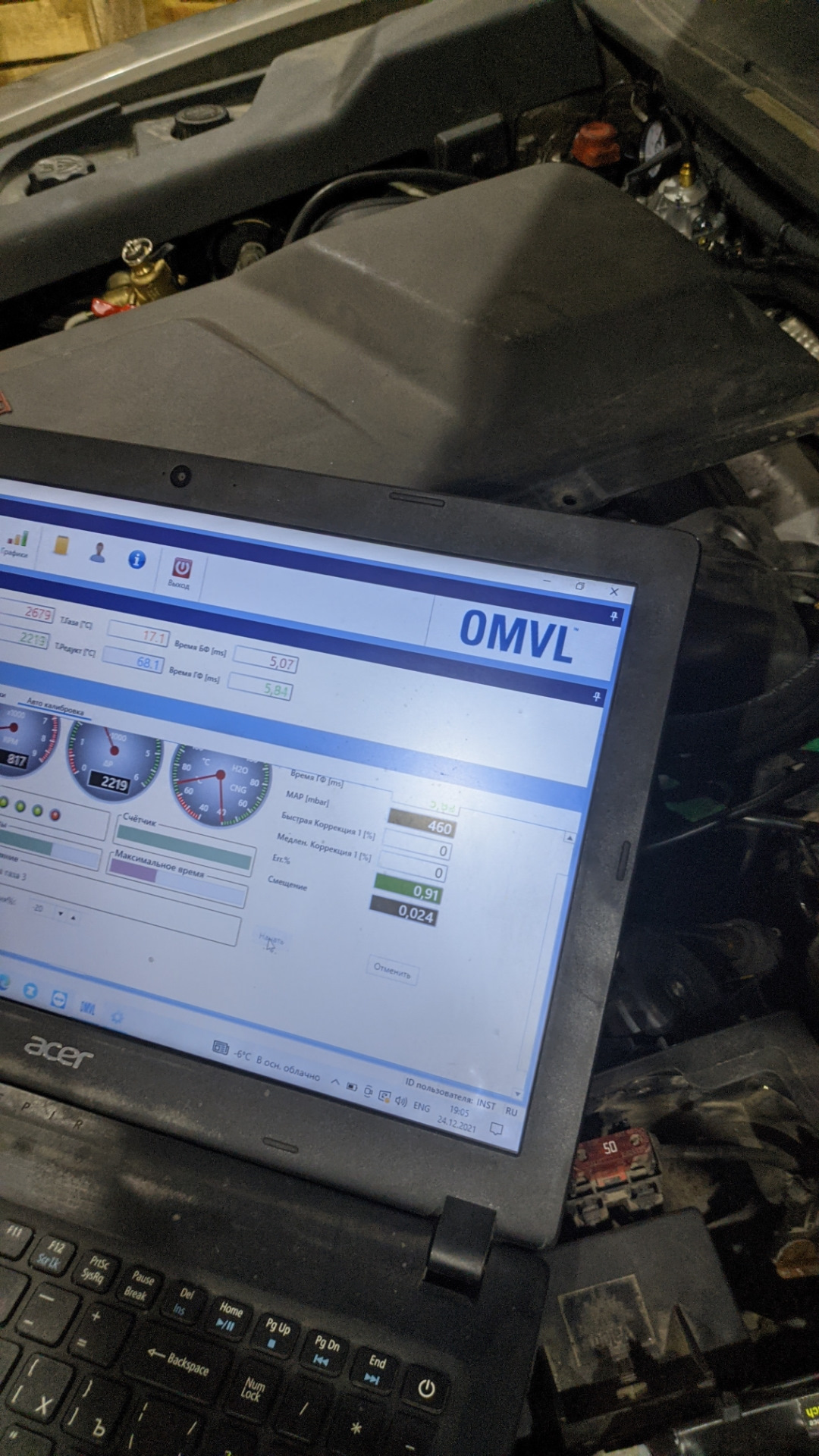 Автогаз — Peugeot 607, 2,2 л, 2004 года | тюнинг | DRIVE2