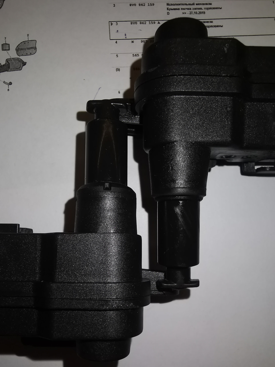 8V0862159 Лючок бензобака VAG | Запчасти на DRIVE2