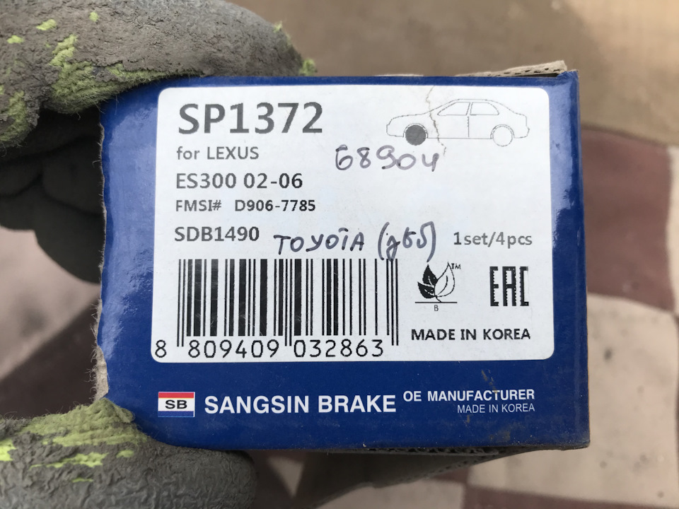 Замена колодок — Toyota Alphard (1G), 3 л, 2005 года | расходники | DRIVE2