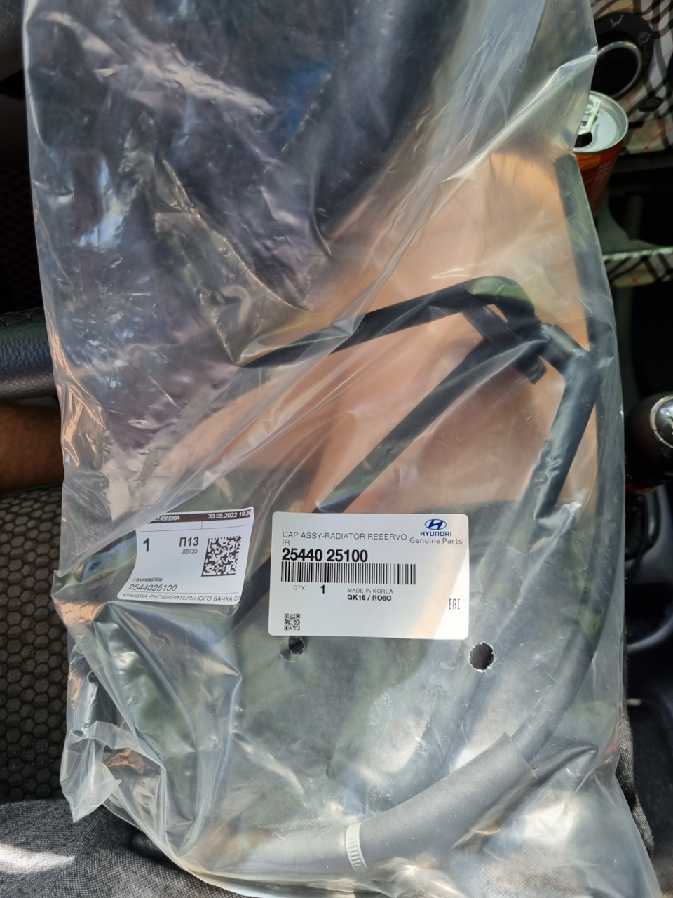 2544025100 КРЫШКА РАСШИРИТЕЛЬНОГО БАЧКА РАДИАТОРА KIA HYUNDAI ...