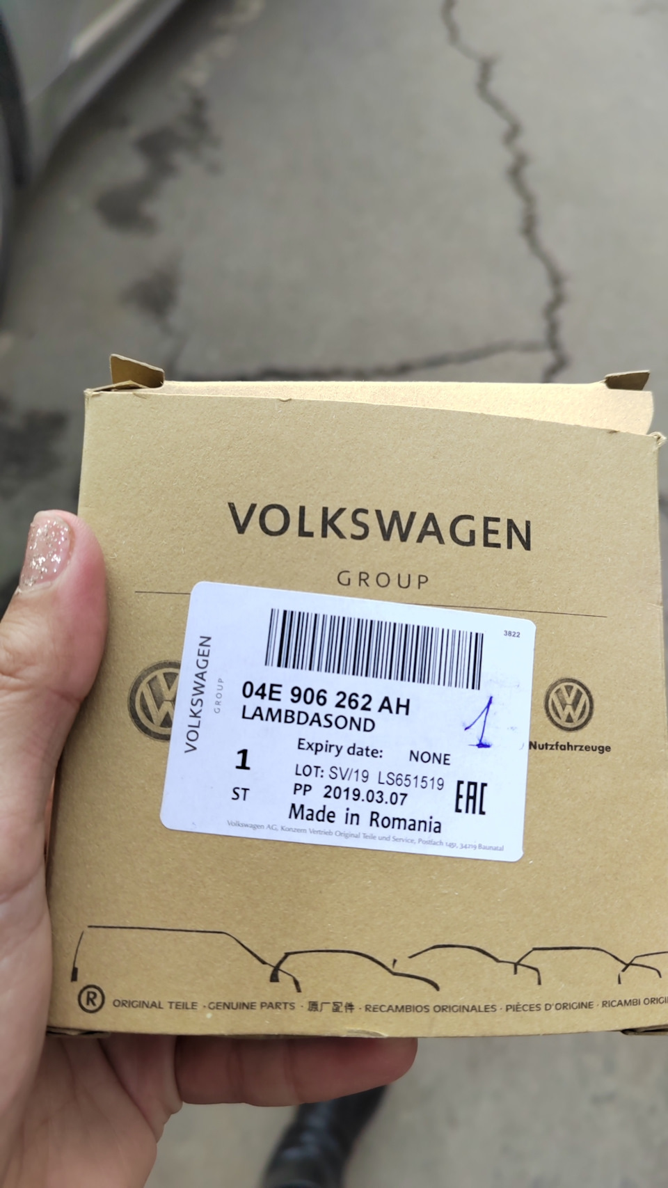 04E906262AH Лямбда-зонд VAG | Запчасти на DRIVE2