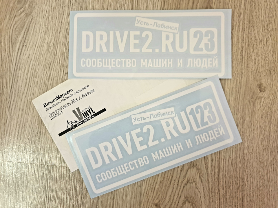 Смена наклейки DRIVE2. — Nissan X-Trail III (t32), 2 л, 2016 года ...