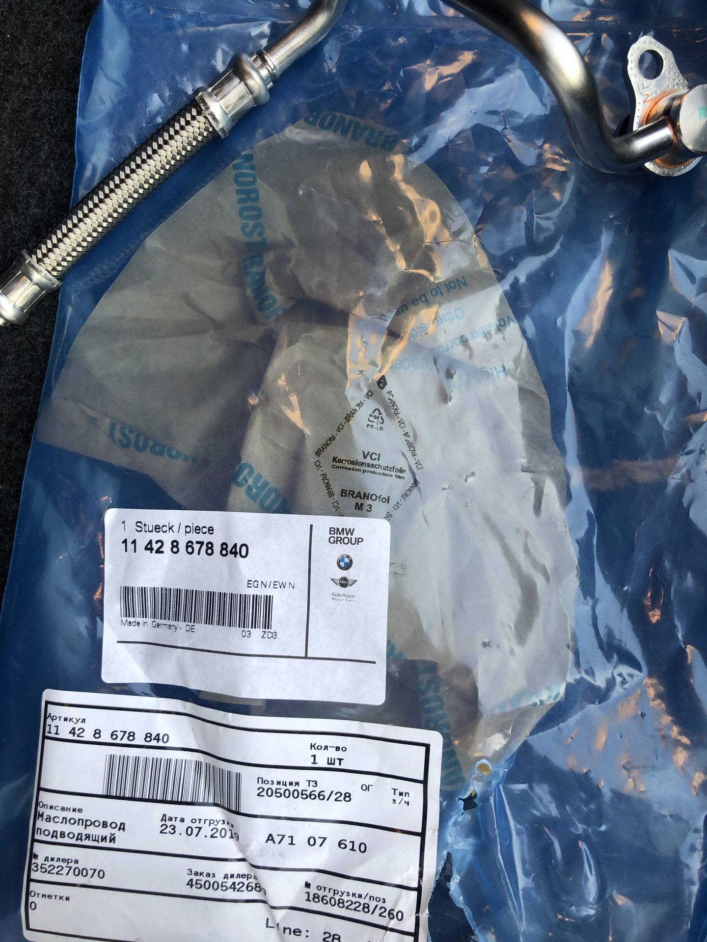 Устранил дым! Замена маслопровода Турбины. — BMW 5 series (F10), 2 л ...