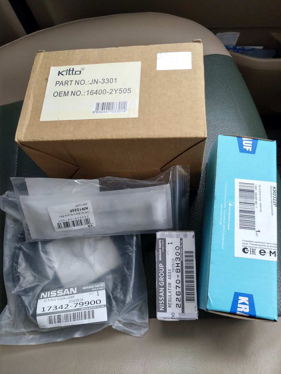 1734279900 Прокладка топливного насоса NISSAN INFINITI | Запчасти на DRIVE2