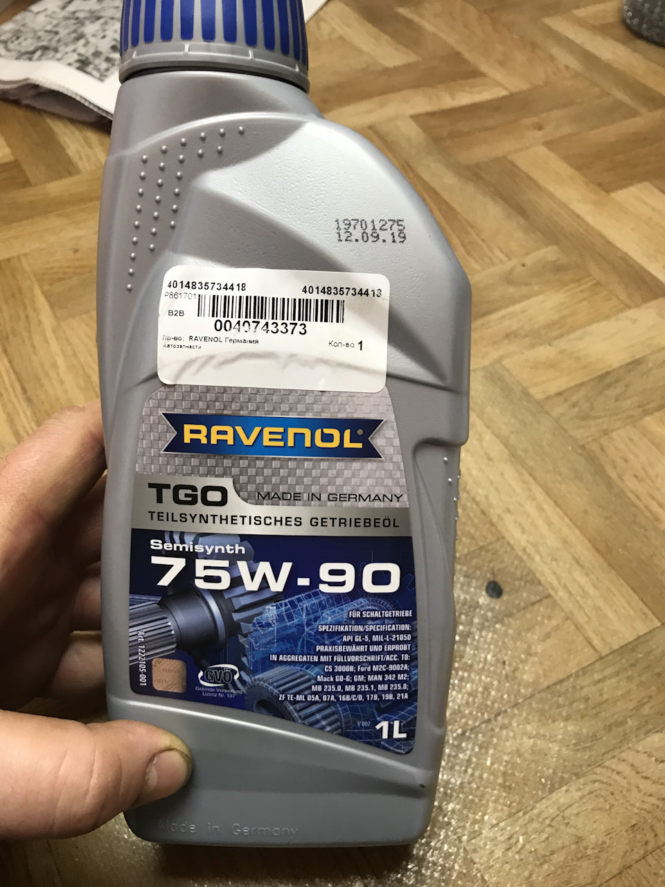 122210500101999 Трансмиссионное масло RAVENOL TGO 75W-90, 1 литр ...