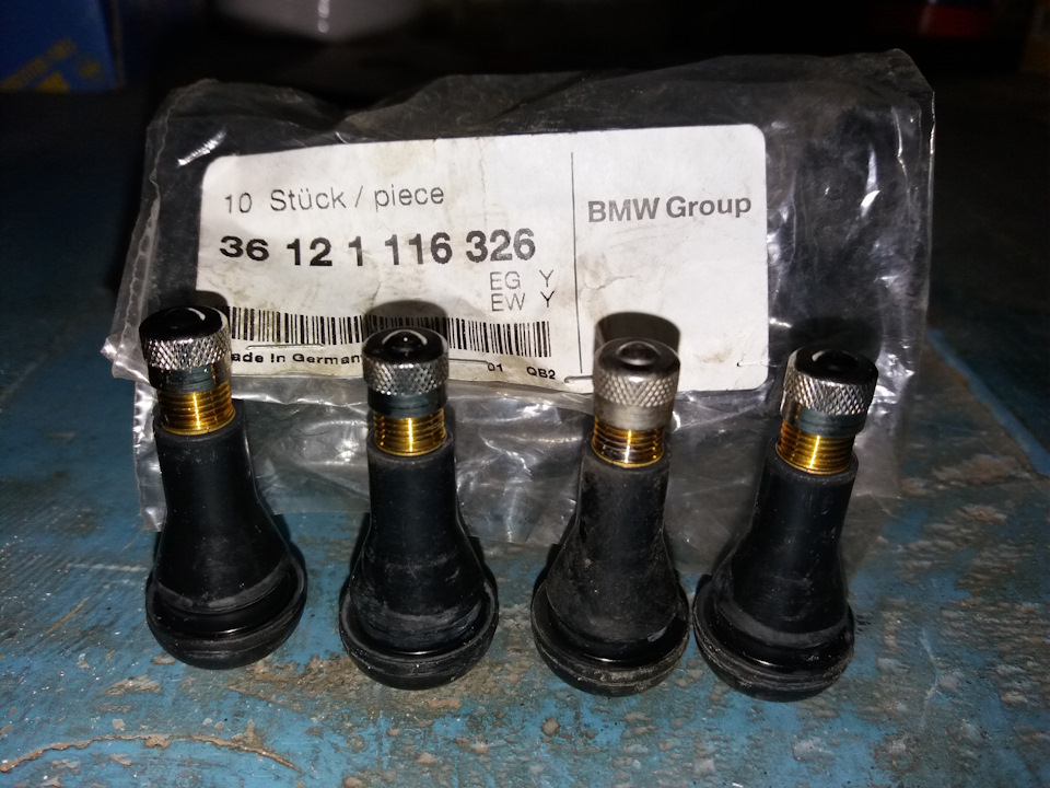 36121116326 Резиновый клапан BMW | Запчасти на DRIVE2