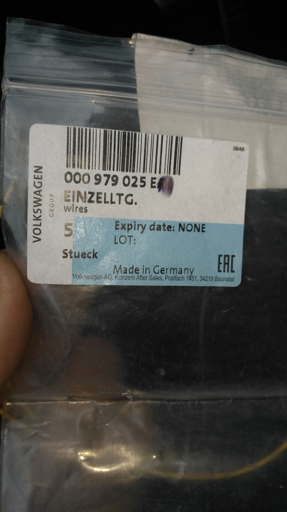 000979025E Набор проводов VAG | Запчасти на DRIVE2