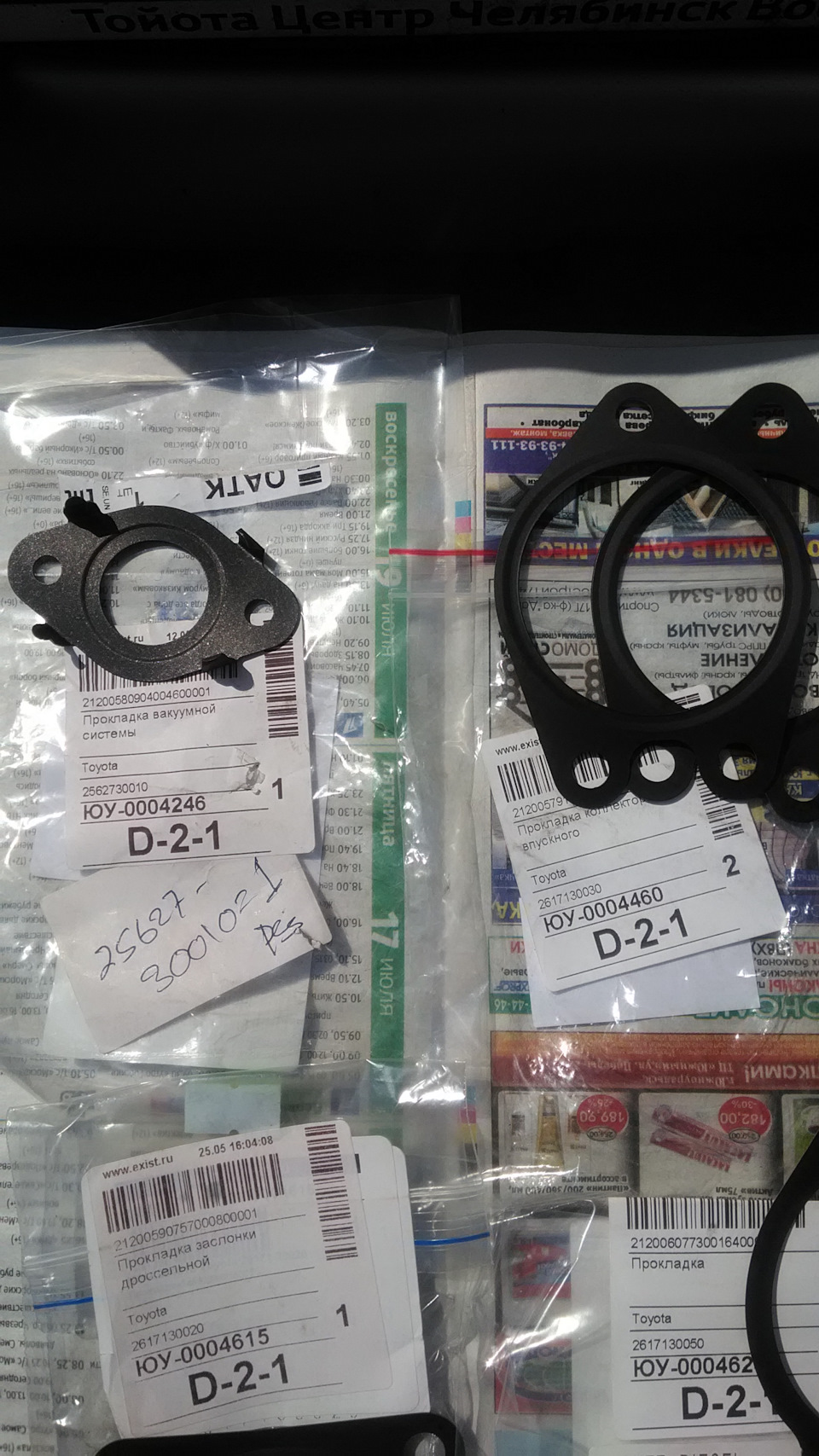 Очистка клапана ЕГР со снятием впускного коллектора. — Toyota Land ...