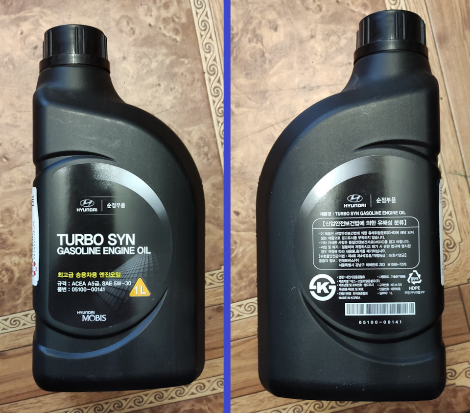 0510000141 Моторное масло, 1 литр KIA HYUNDAI | Запчасти на DRIVE2